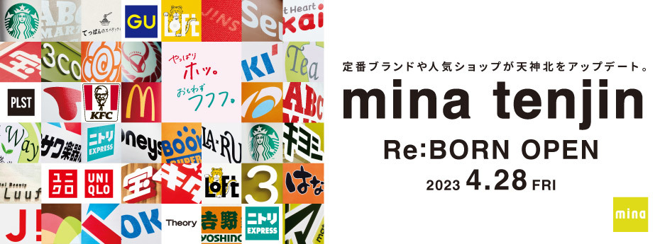 mina ミーナ天神│トップページ