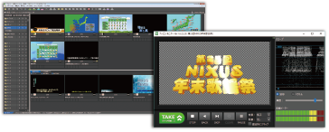 【nixia】ケーブルテレビ局/プロダクション向けスタンドアロンテロップシステム | 目的から探す | 日興通信株式会社