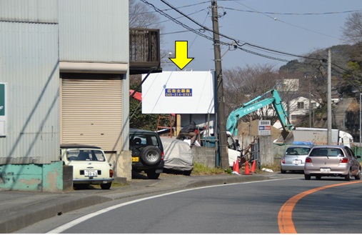 看板詳細｜横浜市栄区｜屋外看板サーチ -全国の屋外看板を一発検索！