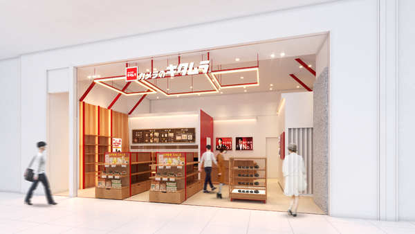 3月3日(金)『カメラのキタムラ』NewOpen!! ｜イベント情報｜南砂町ショッピングセンターSUNAMO(スナモ) 公式サイト