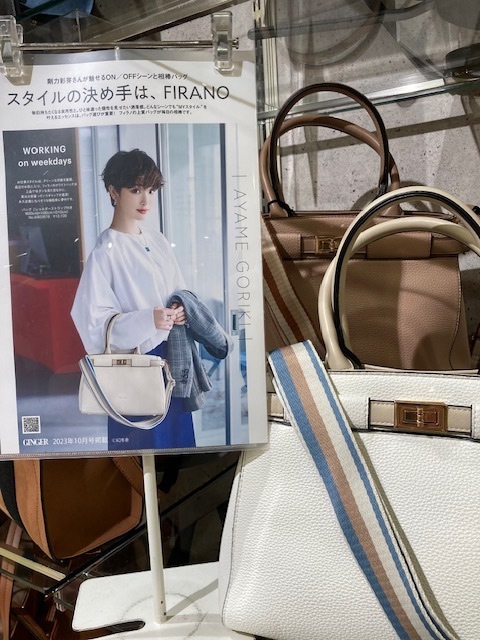秋冬にぴったりなバッグのご紹介｜ショップニュース｜南砂町ショッピングセンターSUNAMO(スナモ) 公式サイト